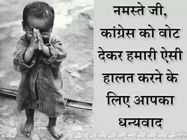 Namaste ji | Moving to Canada I Canada news I Indo-Canadian news